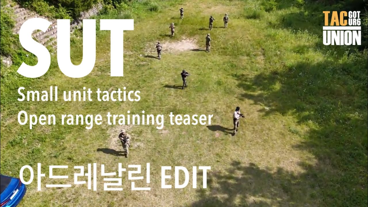 SUT(small unit tactics) training 소부대 전투기술 team UTRG 아드레날린 편집 티저 ...