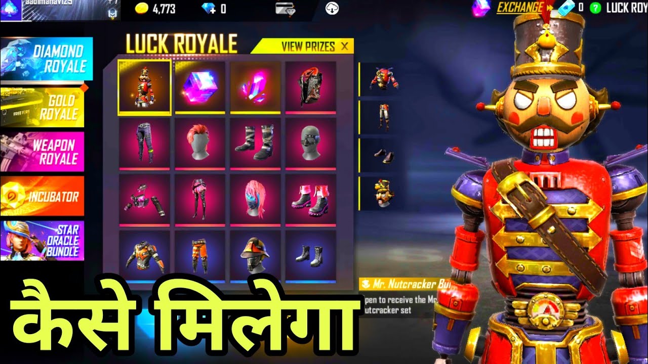 FREE FIRE NEW EVENT | NEW DIAMOND ROYALE BUNDLE | NEW BUNDLE FREE FIRE ...