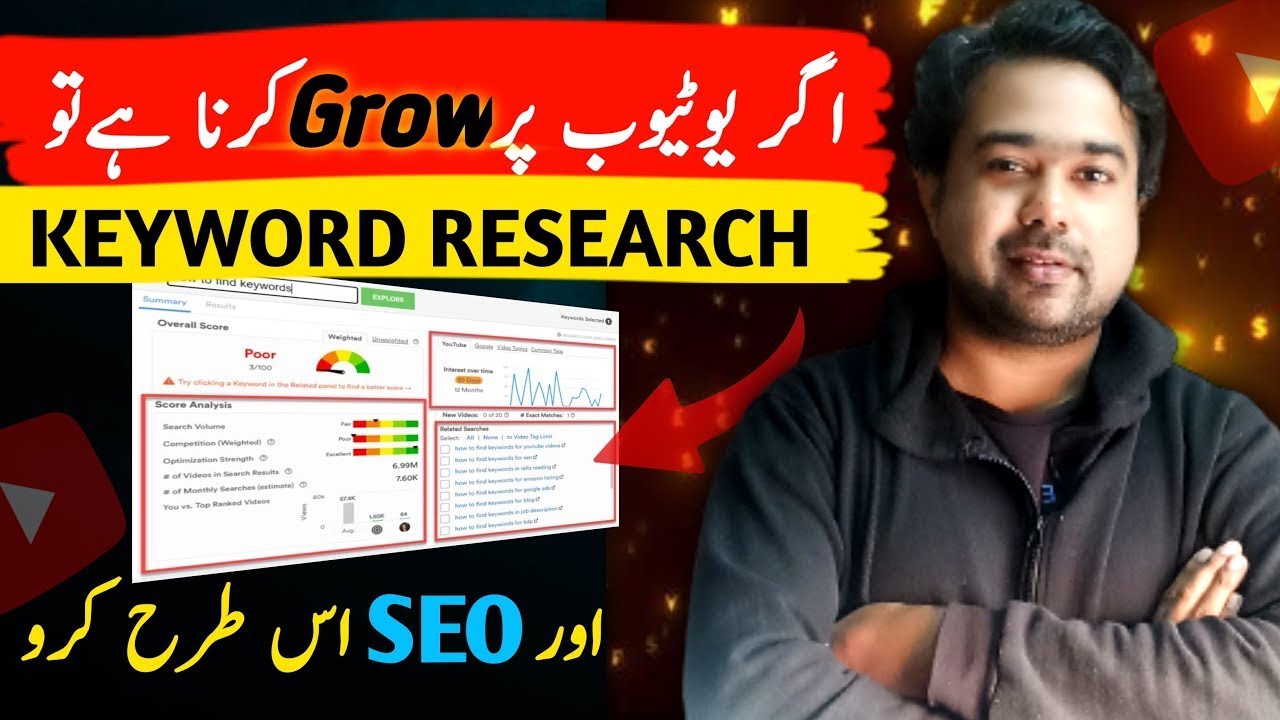 Best tool for youtube keyword research | Epic Keyword tool | Youtube videos Viral Karen | 100% ...