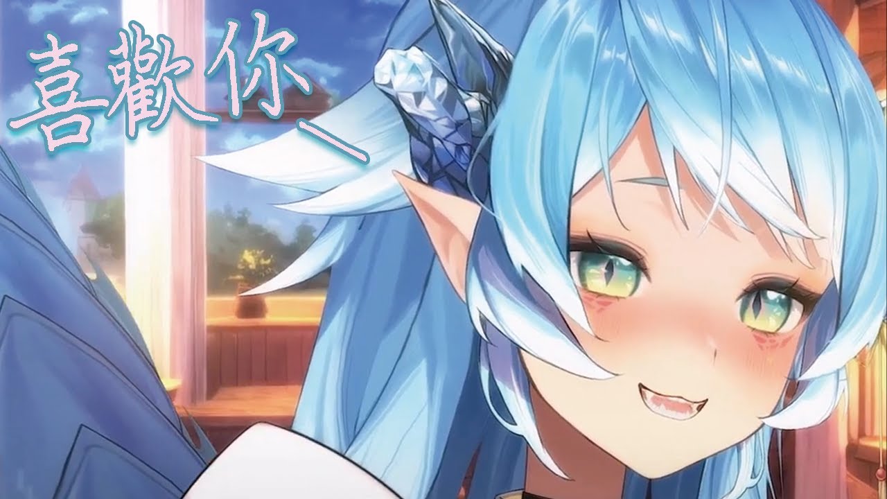 【帕蘿妮Paroniie】《喜歡你》Cover by 帕蘿妮 - YouTube