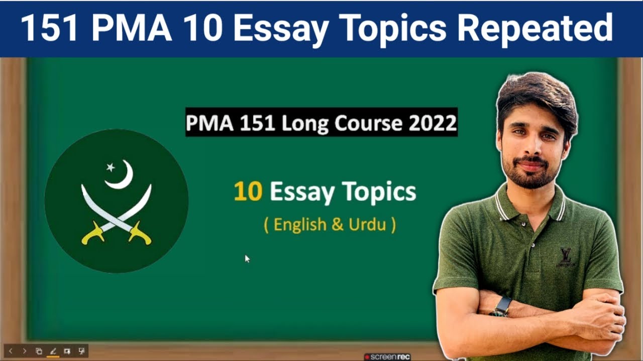 151 PMA LC Initial Interview Essay Topics | PMA 151 LC Essay Topics ...