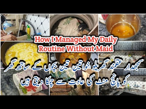How I Managed My Daily Routine Without Maid || Mom Of Three 👩‍🍼 ...