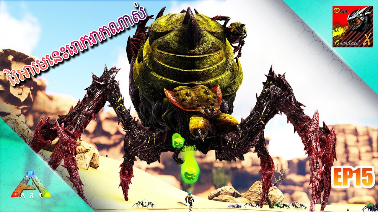Titan Fights Kill Titan Dragon-Titan Queen | Ark Survival | DOX MOD ...