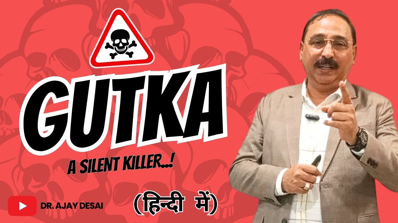 Gutka - The Silent Killer..! - YouTube