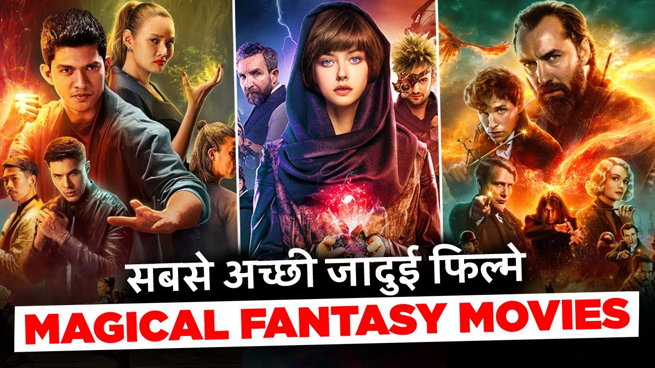 TOP 7 Best Fantasy Magic Adventure Movies on Netflix, Prime Video ...
