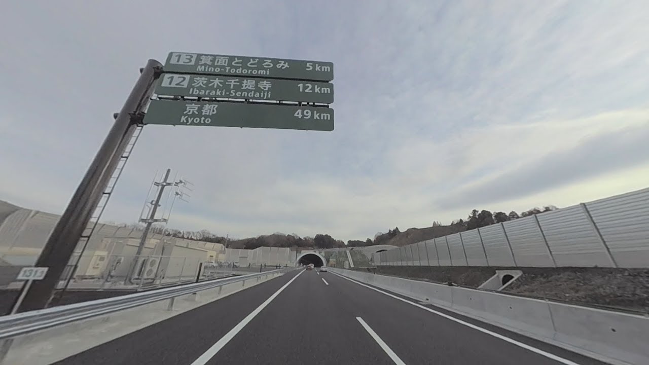 360°view Driving in JAPAN - Shin-Meishin Expressway from Kawanishi to ...