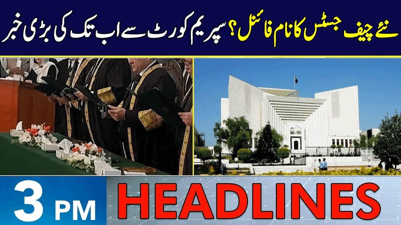 Another BIG News From Supreme Court | Headlines 3 PM | 21 Oct 2024 ...