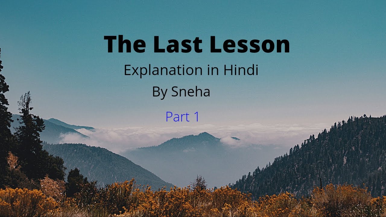 Class 12| English | The Last Lesson Explanation in Hindi By Sneha ...