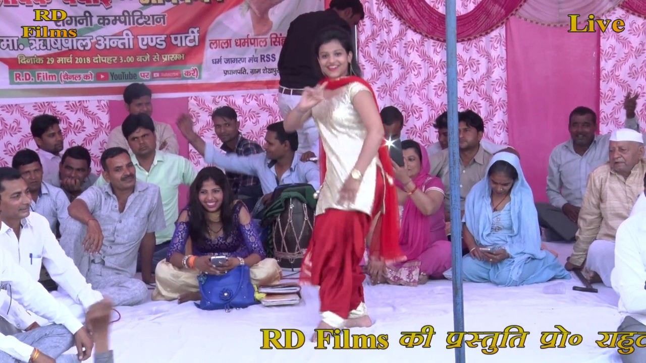 Manisha Rawat 2018|| I love you Bole //अकांक्षा चौधरी//new songs RD ...