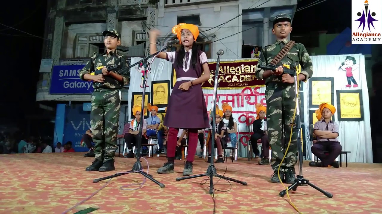 Bal Kavi - 3 - YouTube