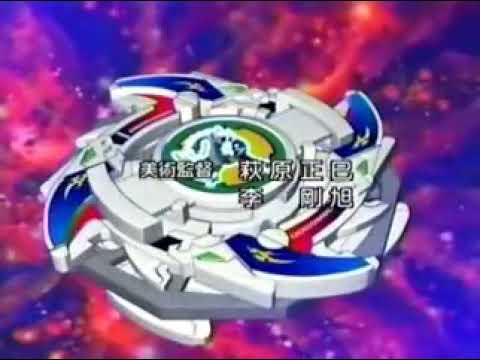Beyblade V-Force (2002) Jenerik / Opening Theme