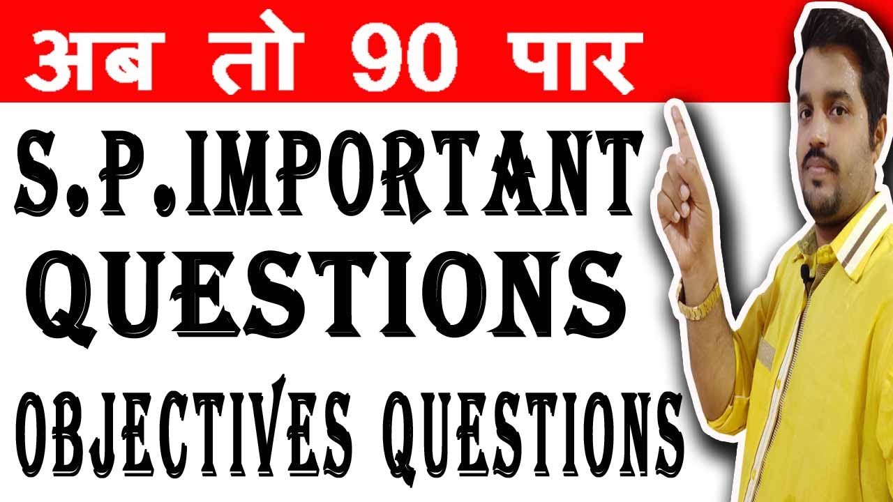 Important questions of SP | Board Exam 2020 | By Satyadev online ...