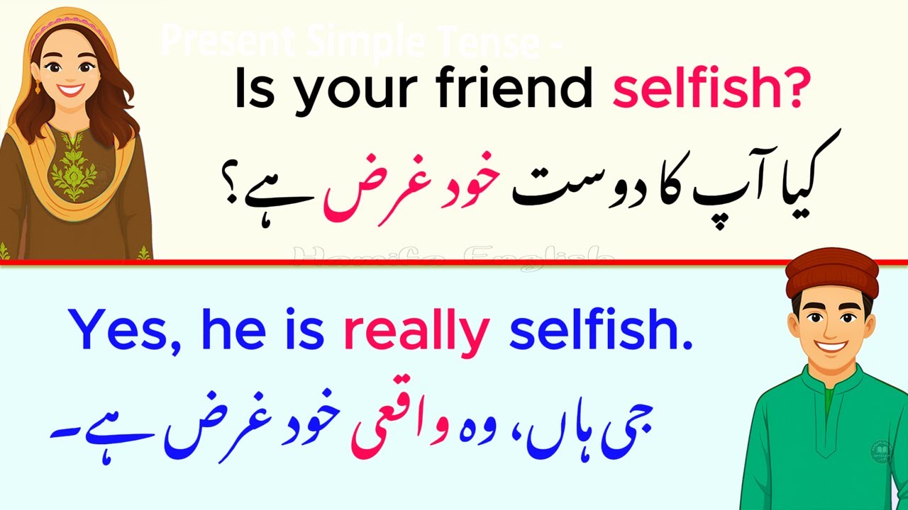 Learn English Questions & Answers with Urdu Translation - Daily ...