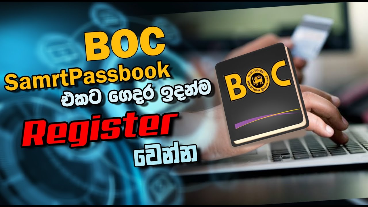 How to install BOC SmartPassbook App | BOC SmartPassbook Registration ...