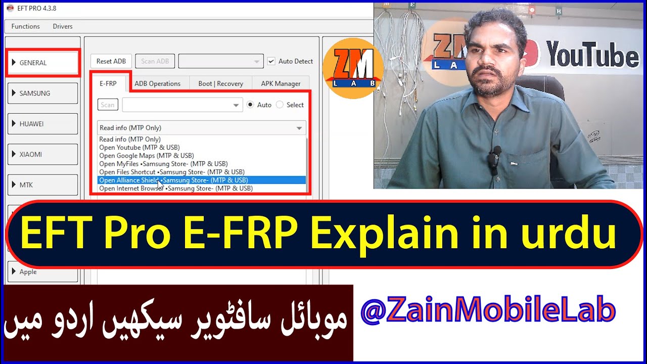 eft pro e-frp explain in urdu - YouTube