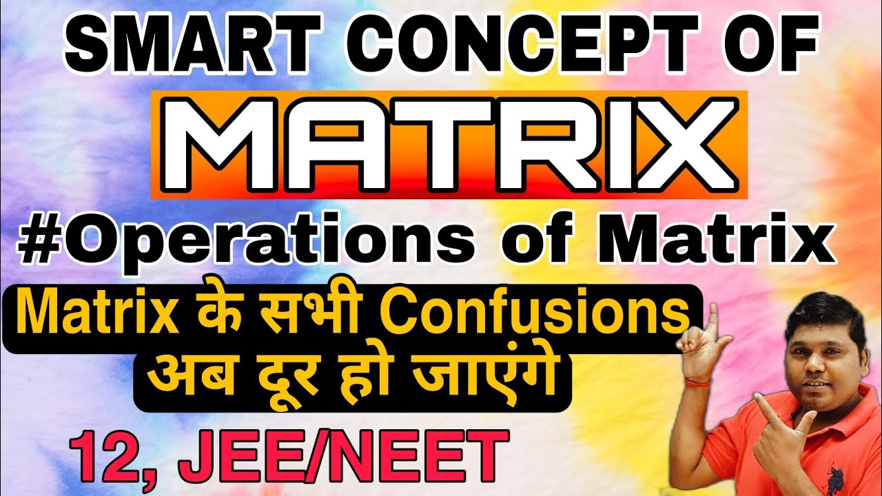 MCQ Concept Of Matrix Operation Of Matrices Smart Way Of mcq-concept-of-matrix-operation-of-matrices-smart-way-of