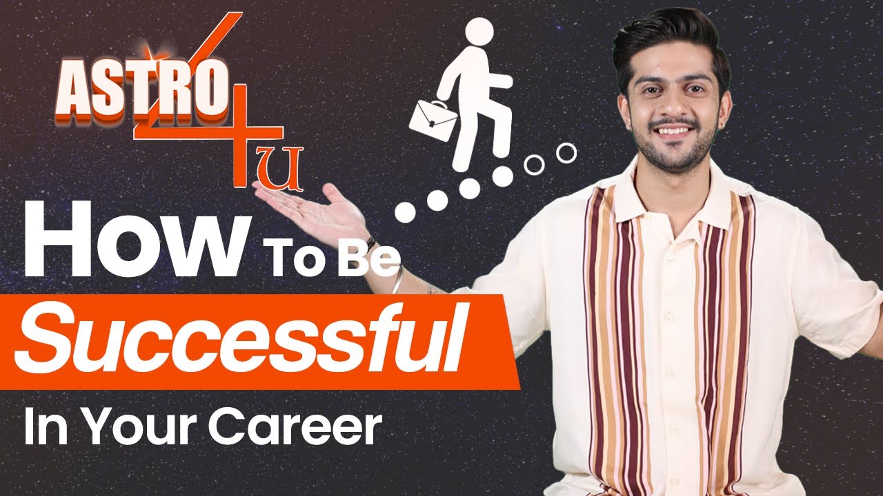 Astro: जानें ज्योतिष के साथ करियर में सफलता के तरीके - astro today know ...