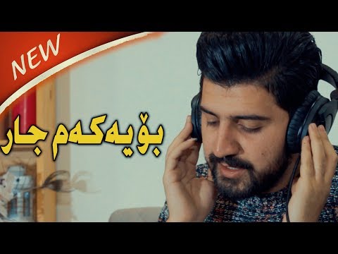Saywan Xamzay (Zhinm Tepar Bw) Nwe - ARO