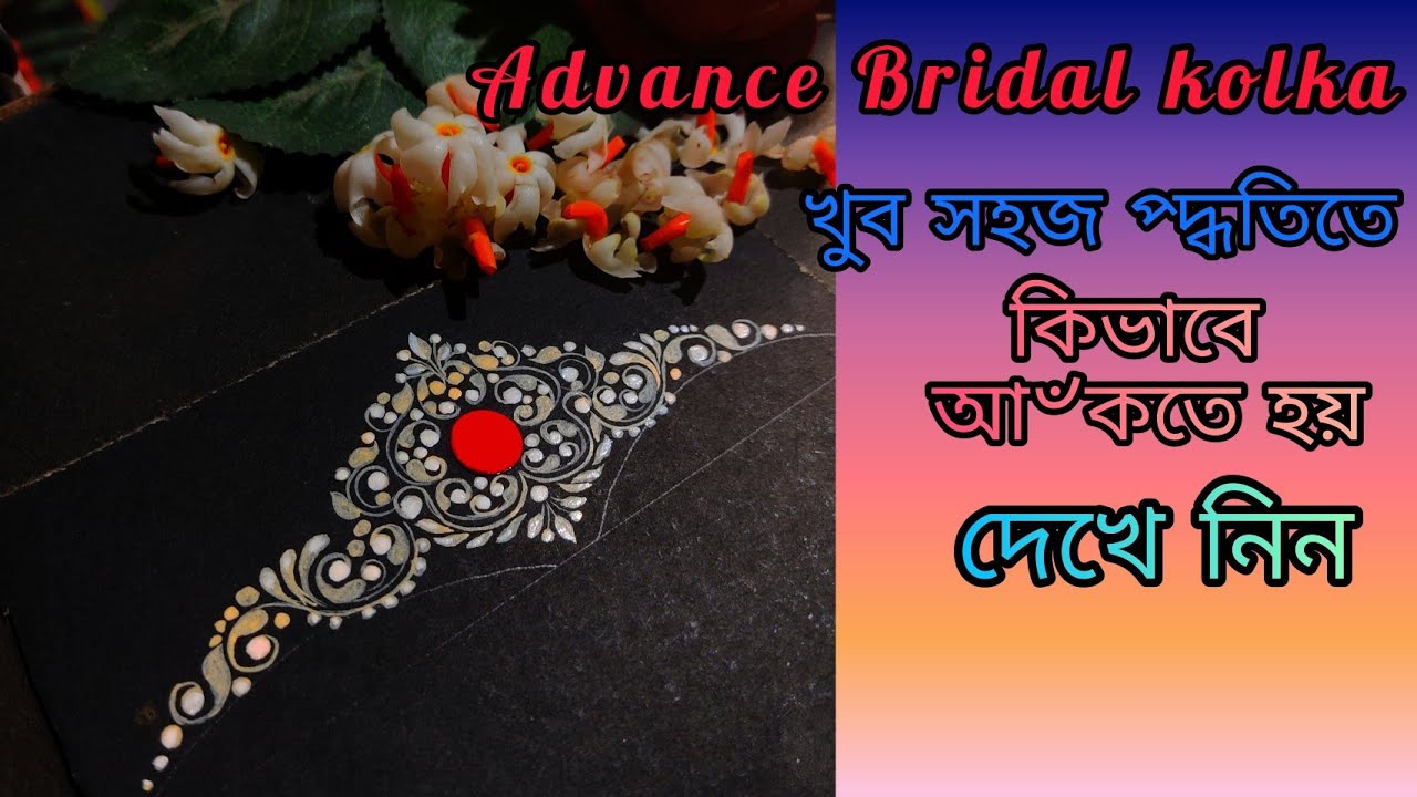 Advance Bridal kolka design//kolkadesign //how to draw kolka design 💞🎨 ...