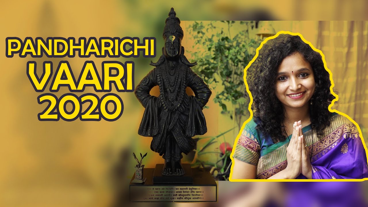 PANDHARICHI VARI 2020 | IN MARATHI | KOMALS PALETTE - YouTube