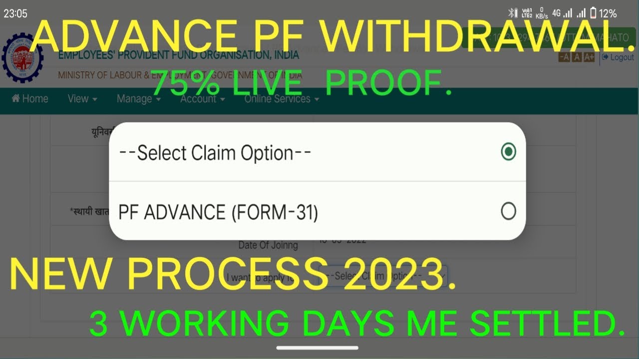 How to advance pf Withdrawal // 75% Pf Withdrawal from 31 // Live Proof ...
