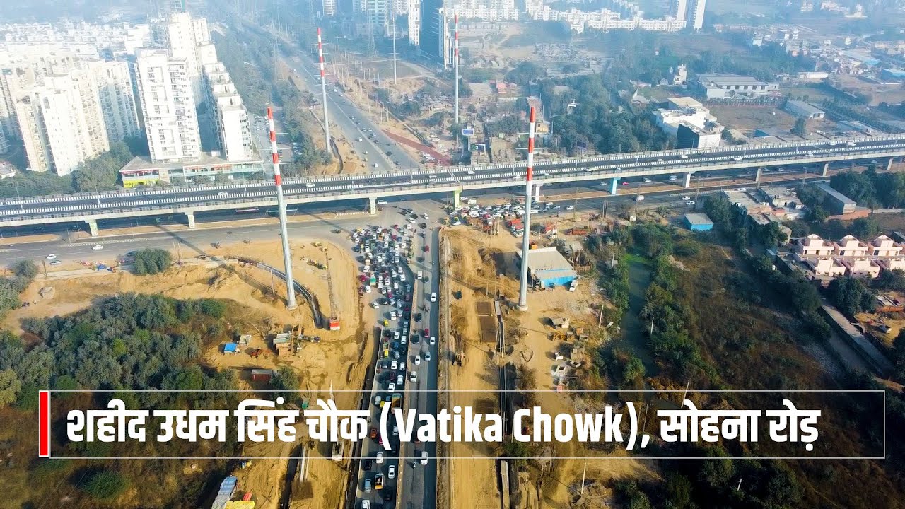Vatika Chowk पर बन रहा है शानदार Underpass, नई तकनीक से 6 महीने में ...