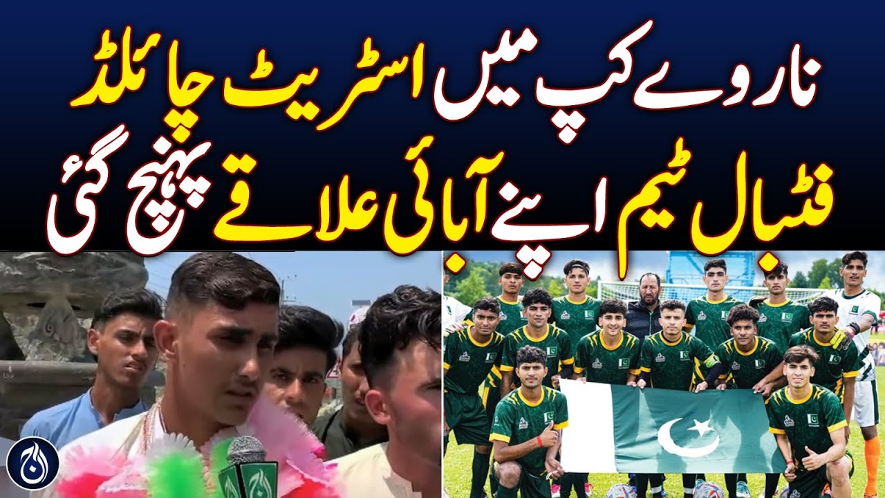 Top goal scorer representing on Pakistan street child football team ...