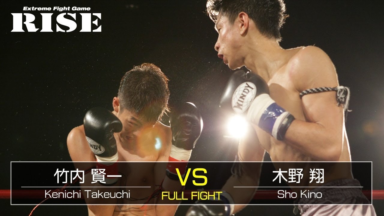 竹内賢一 vs 木野 翔／Kenichi Takeuchi vs Sho Kino｜2014.10.25【OFFICIAL】 - YouTube