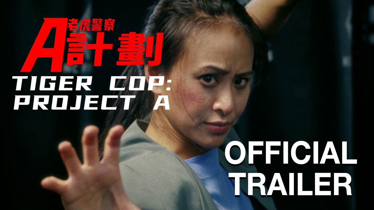 Tiger Cop: Project A Official Trailer | Martial Arts Action Film - YouTube