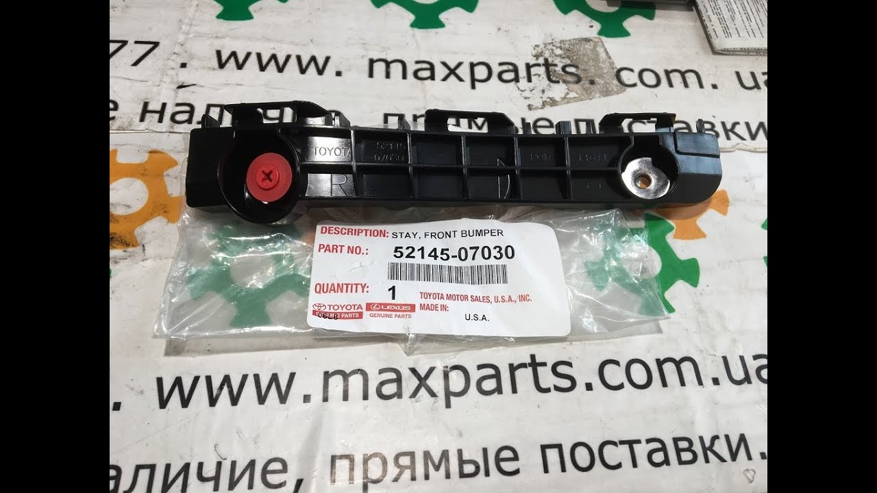5214507030 52145-07030 Оригинал направляющая крепление переднего ...