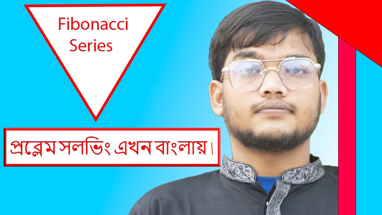 Fibonacci Numbers Using Recursion Bangla Youtube