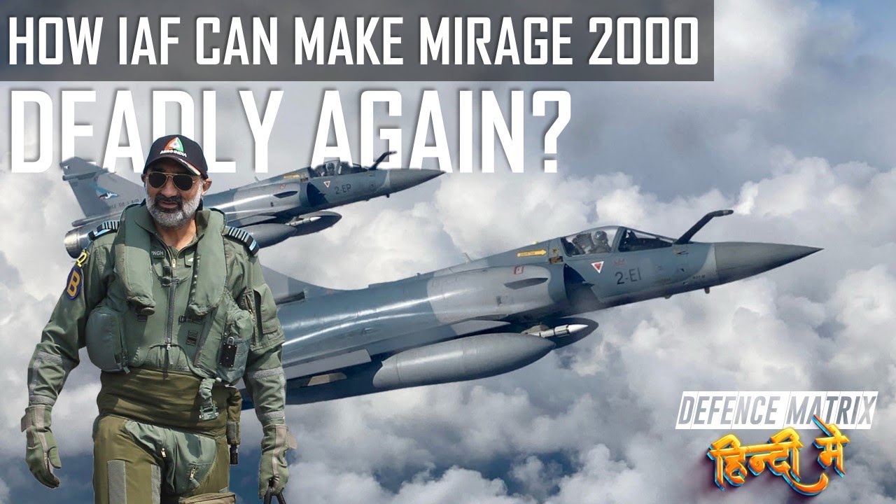 How can IAF make Mirage 2000 Deadly Again? | हिंदी में - YouTube