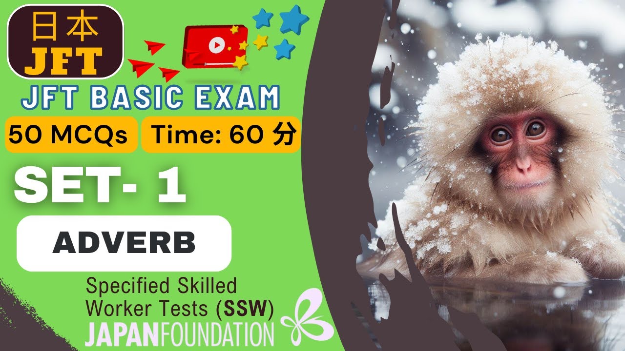 JFT-Basic Adverbs (Set 1) | Pass the JFT Exam! #JFTBasic #JFTExam #JFT ...