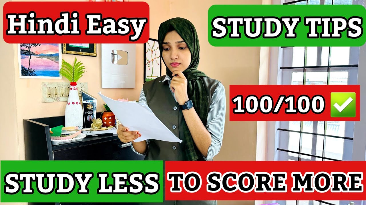 ഏതൊക്കെ പാഠങ്ങൾ എങ്ങനെപഠിക്കണം #sslc Hindi Study Tips - YouTube