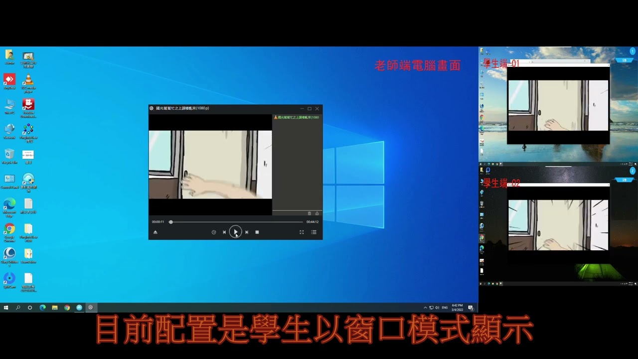 SCMS-軟體廣播 基本功能操作-part4 - YouTube