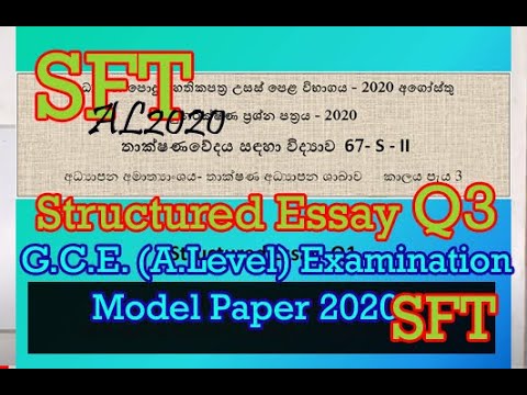 SFT | Structured Essay Q3 | Science for Technology | Model Paper 2020 ...