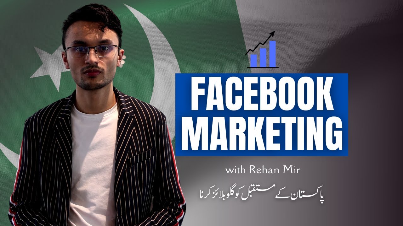 Globalizing the Future of Pakistan | Facebook Marketing (1) - YouTube
