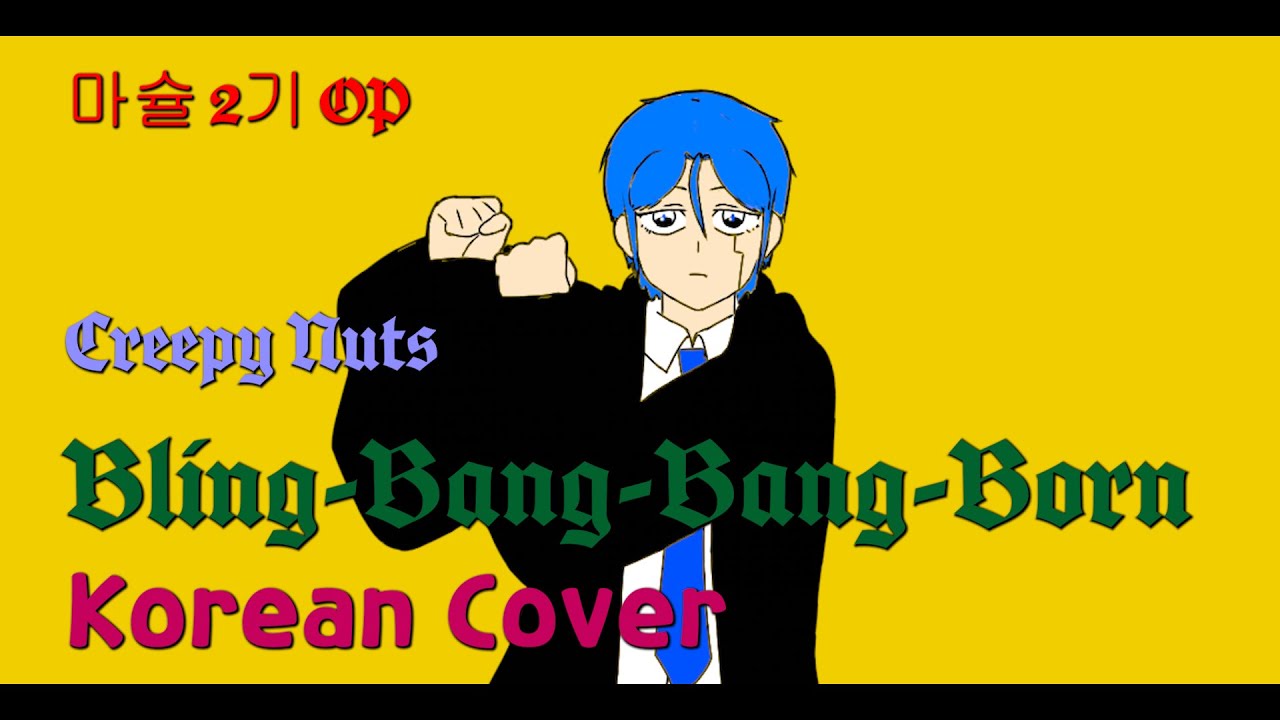 Bling-Bang-Bang-Born Korean Cover / Leekyo - YouTube