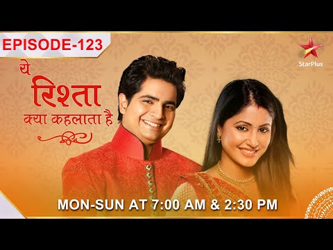Yeh Rishta Kya Kehlata Hai | Season 1 | Episode 123 | Naitik ke bartaav se Akshara hui pareshan!