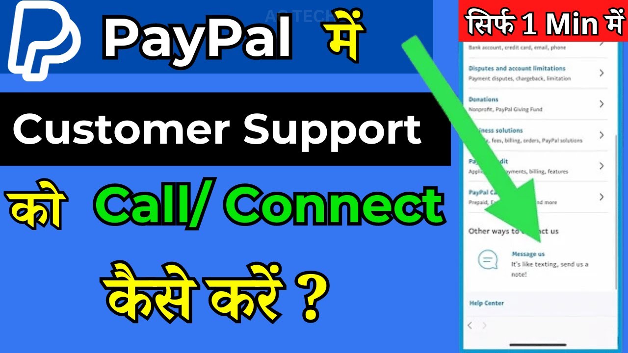 How to Call Paypal customer care? | How to get code for paypal calling ...