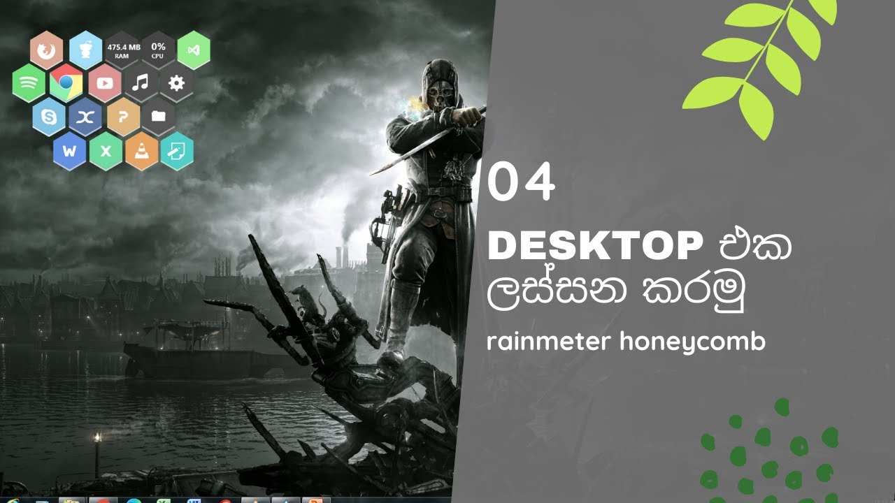 desktop එක ලස්සන කරමු 04 - How to customize your desktop with rainmeter ...