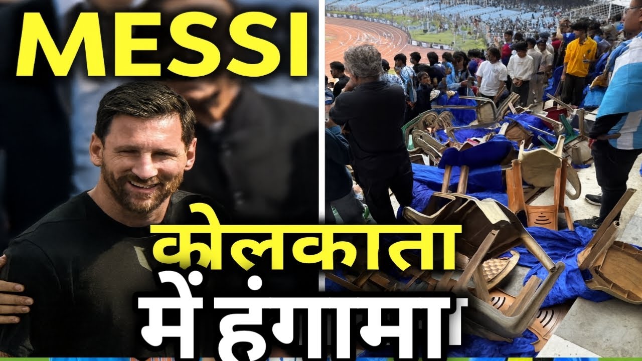 Messi in india, messi, messi in kolkata, satadru dutta, lionel mesi ...