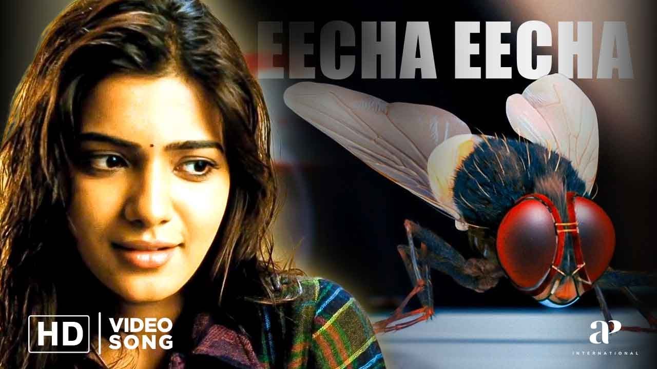 Eecha Eecha - Video | Eecha Movie Songs | Sudeepa | Nani | Samantha ...