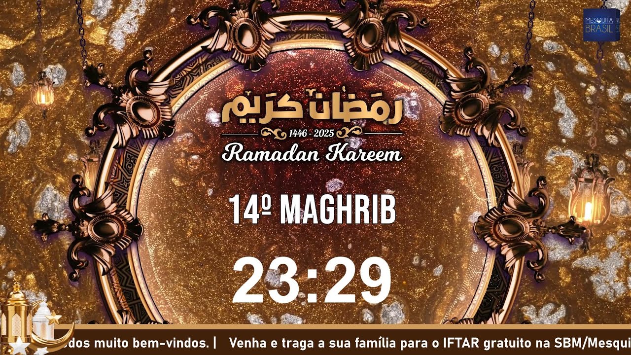 14º Maghrib | Ramadan 1446/2025 - YouTube