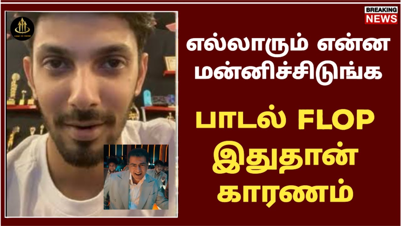 sawadeeka song review | vidamyrichi first single review | vidamyrichi ...