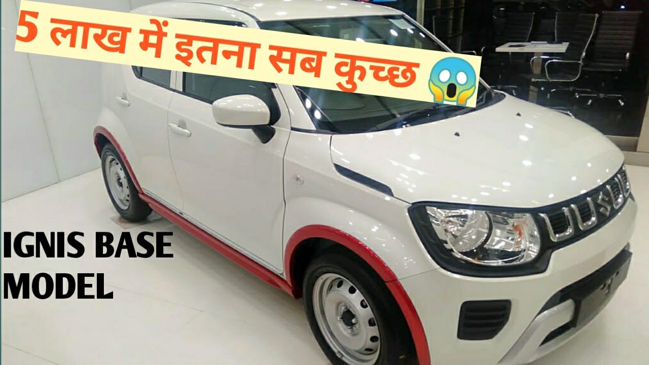 Maruti Ignis Base Model SIGMA Facelift BS6 - Best Car Under 5 Lakhs ...