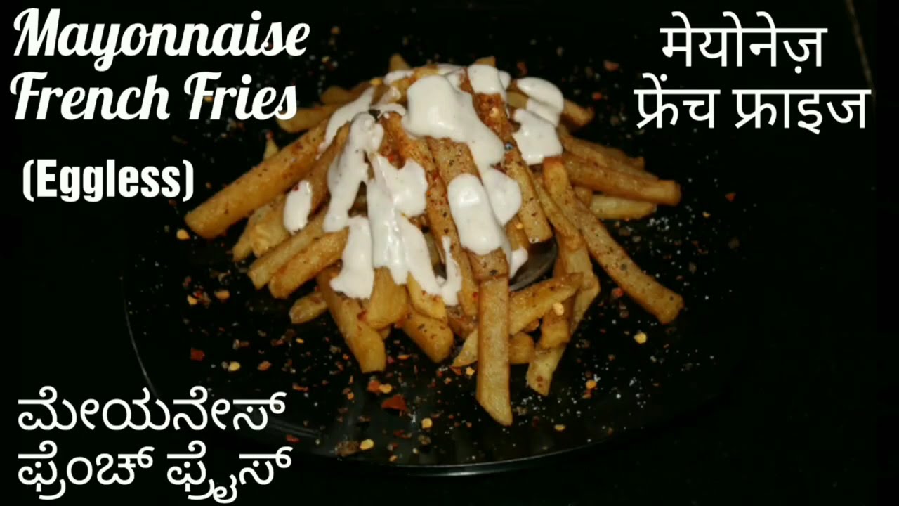 Mayonnaise French Fries Recipe || #shorts / #shortvideo || How to make ...