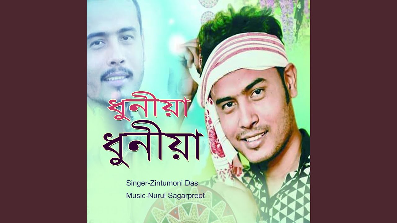 Dhuniya Dhuniya - YouTube
