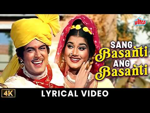 Sang Basanti Ang Basanti With Lyrics | Sanjeev Kumar, Nazima | Lata Mangeshkar, Mohammed Rafi