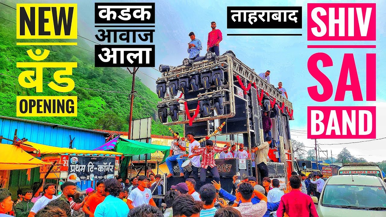 Shiv Sai New Band Gadi Opening | Shiv Sai Tahrabad New Gadi | शिवसाई ...
